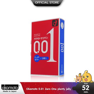 Okamoto 001 Zero One Plenty jelly ถุงยางอนามัย บางที่สุดในโลก เจลหล่อ ...