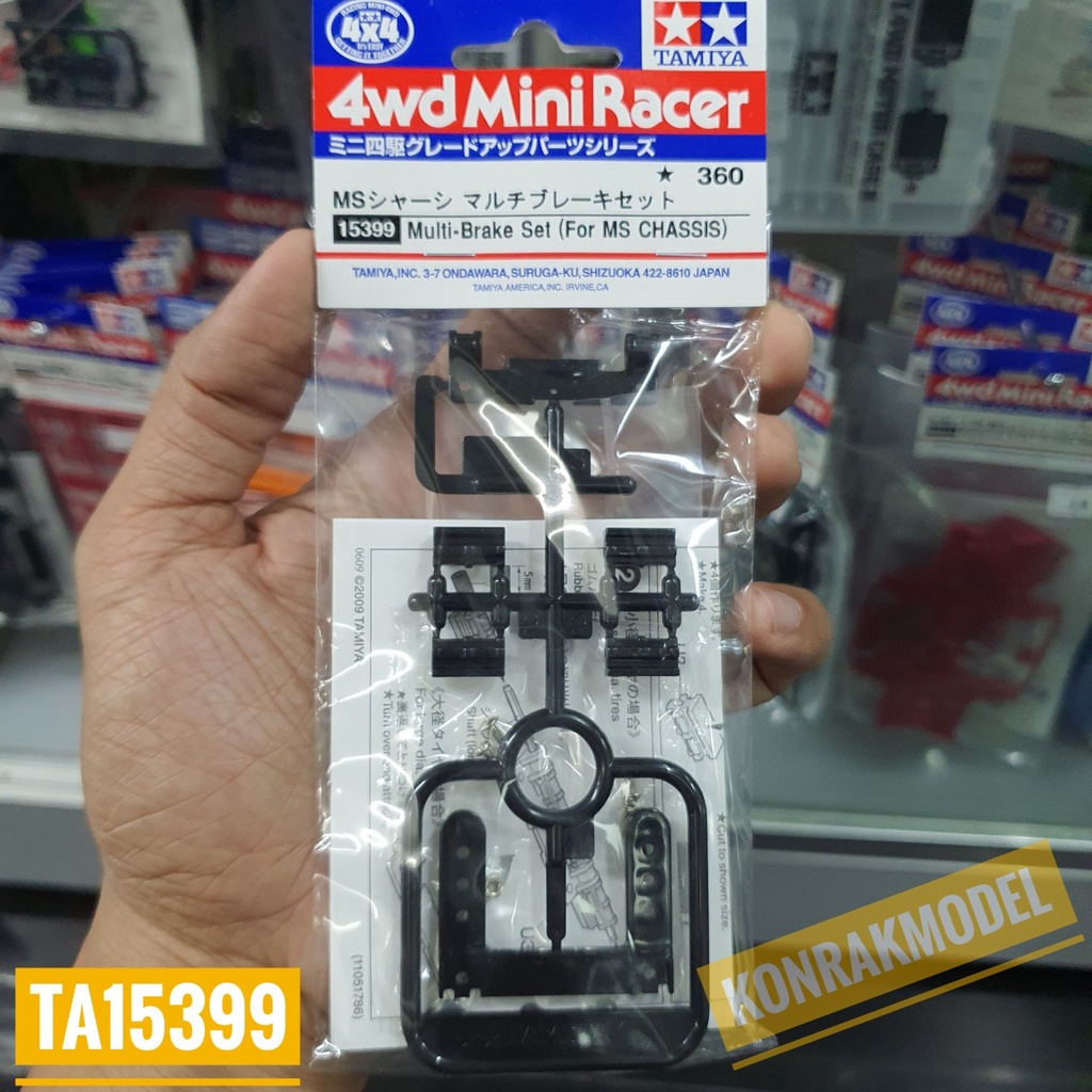 ชุดแต่งเสริมรถ Mini 4WD Tamiya 15399 MULTI-BRAKE SET (MS CHASSIS ...