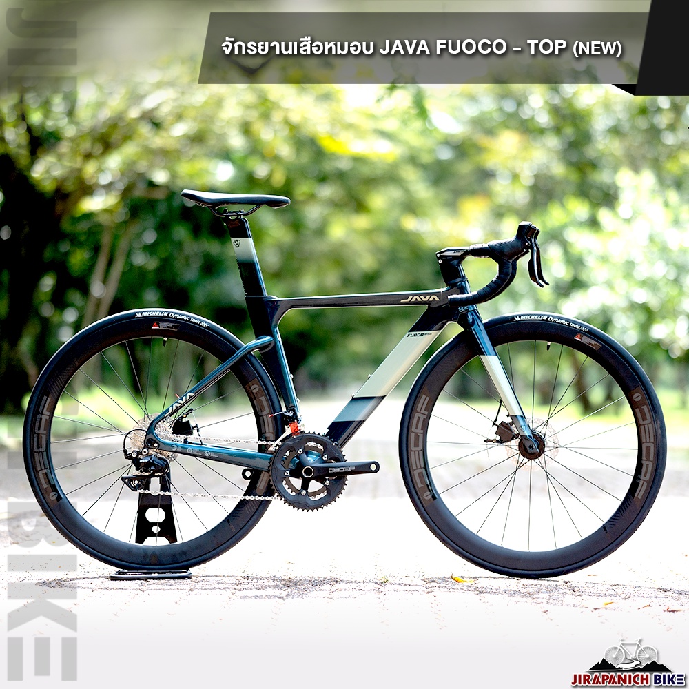 (ลดสูงสุด300.- พิมพ์MD715DAY)จักรยานเสือหมอบ JAVA รุ่น Fuoco-Top New ...