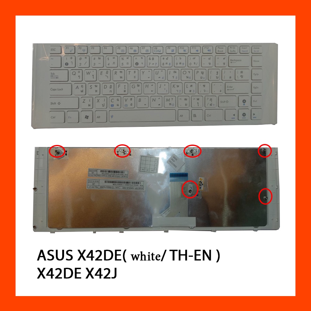 Keyboard ASUS X42DE X42J (น๊อต6ตัว) white TH แป้นไทย | Shopee Thailand