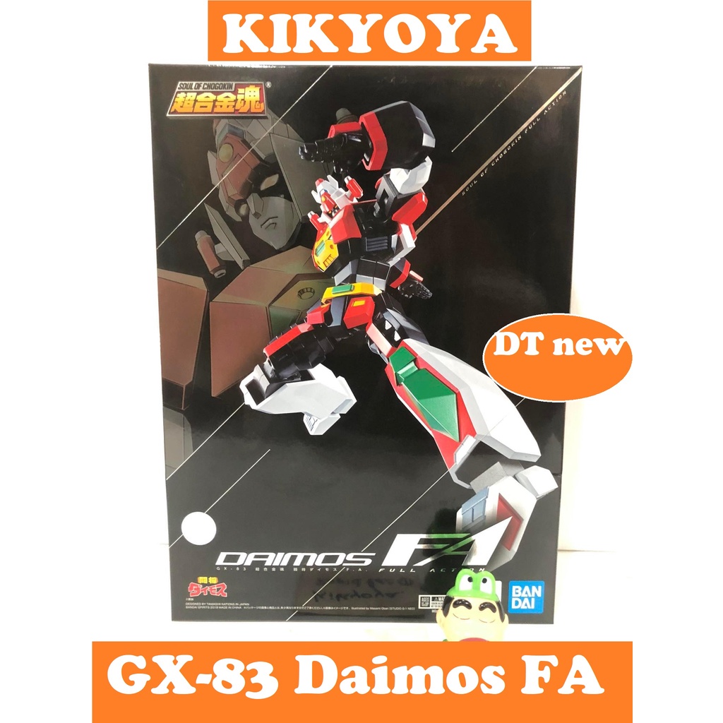 SOC GX-83 Tosho Daimos F.A.(Soul of Chogokin LOT japan NEW) | Shopee ...