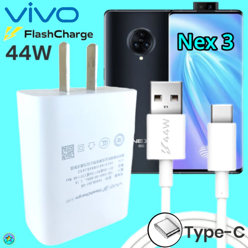ที่ชาร์จ VIVO Nex 3 Type-C 44W ตรงรุ่น วีโว่ Flash Charge หัวชาร์จ สายชาร์จ เล่นเกมส์ ชาร์จเร็ว ...