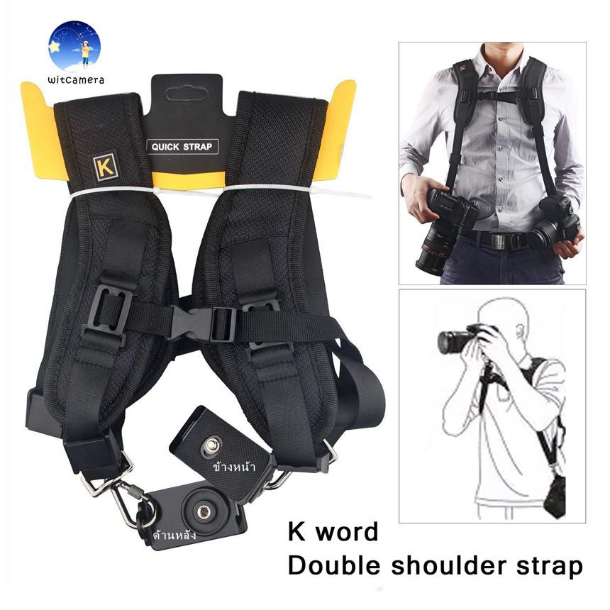 Caden K Quick Strap Double Shoulder สายคล้องไหล่แบบคู่ กล้อง Mirorless ...