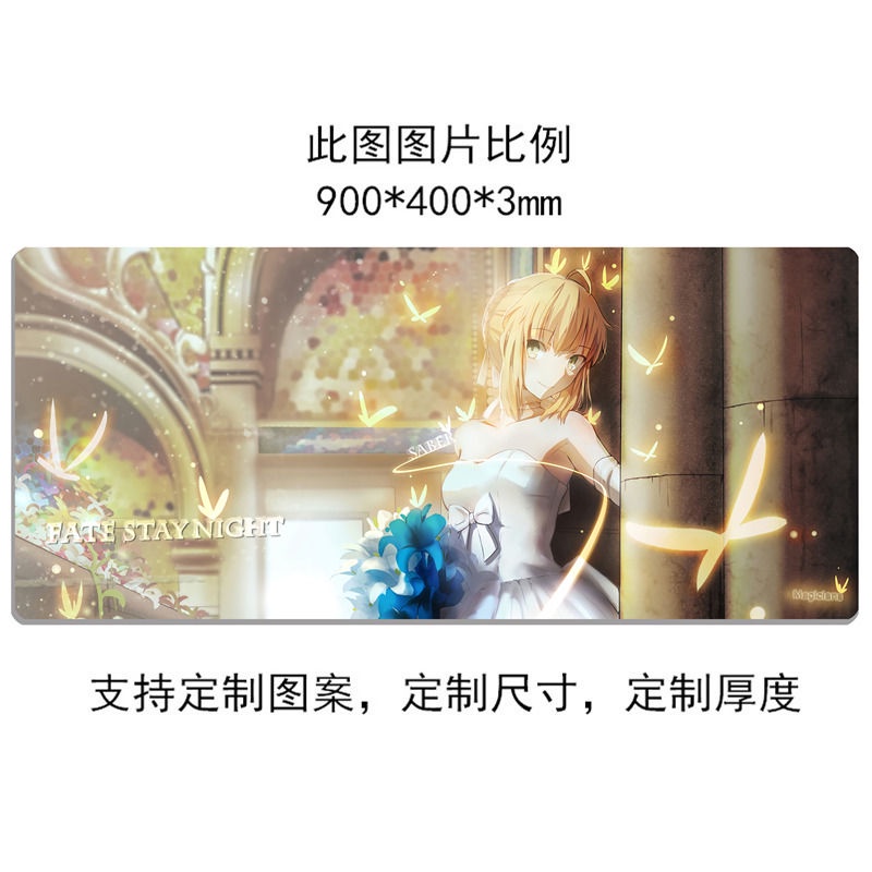 [700x300] Fate Table Mat fgo อะนิเมะสองมิติขนาดใหญ่ Seaming Table Mat ...