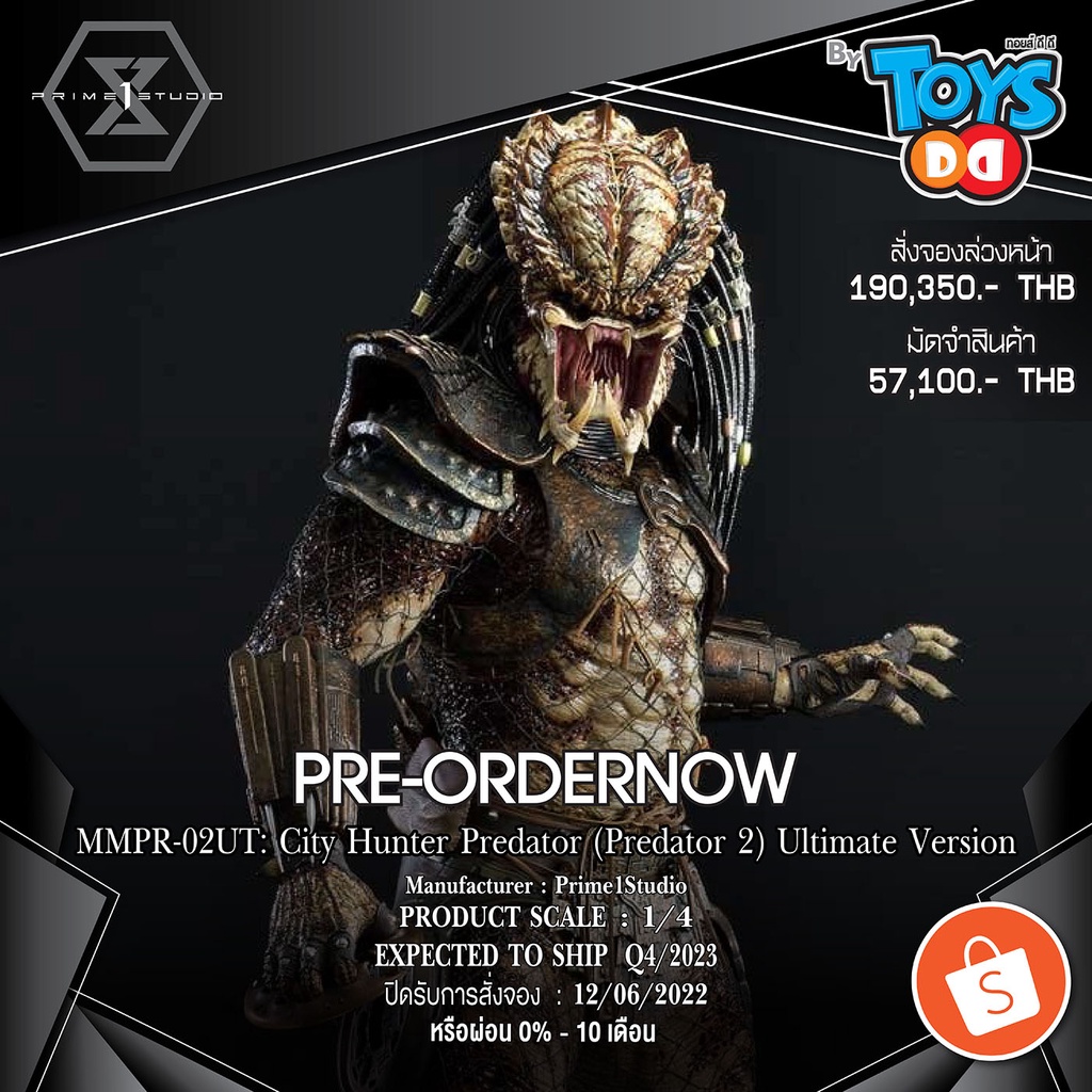 Prime1 Studio MMPR-02UT Predator 2 (Film) City Hunter Predator Ultimate ...