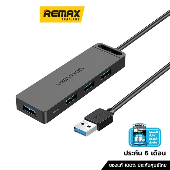 Vention Hub 4in1 USB 3.0 With Power Supply 1M - ฮับ USB ขยายพอร์ต USB ...