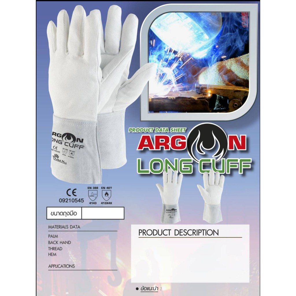 ARGON LONG CUFF ถุงมืออาร์กอนหนังแกะ ยาว 13 นิ้ว | Shopee Thailand