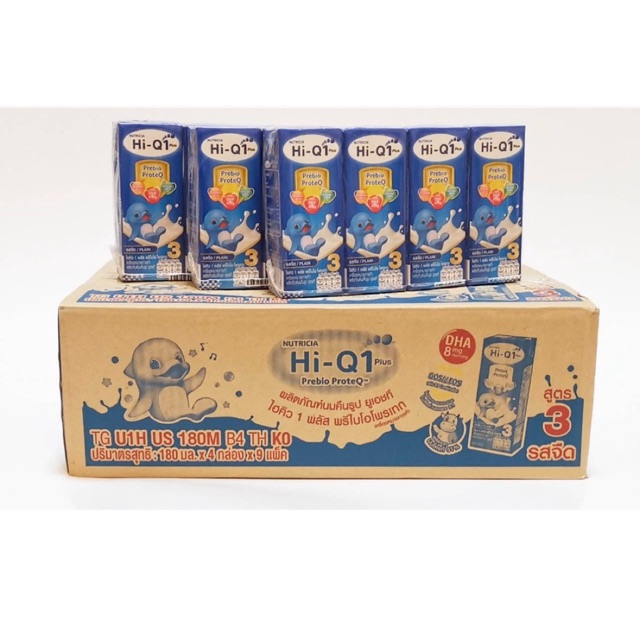 (ขายยกลัง!)นม Hi-Q UHT ไฮคิว 1 พลัส ยูเอชที รสจืด 180 มล. (36 กล่อง) (ช่วงวัยที่ 3) | Shopee ...