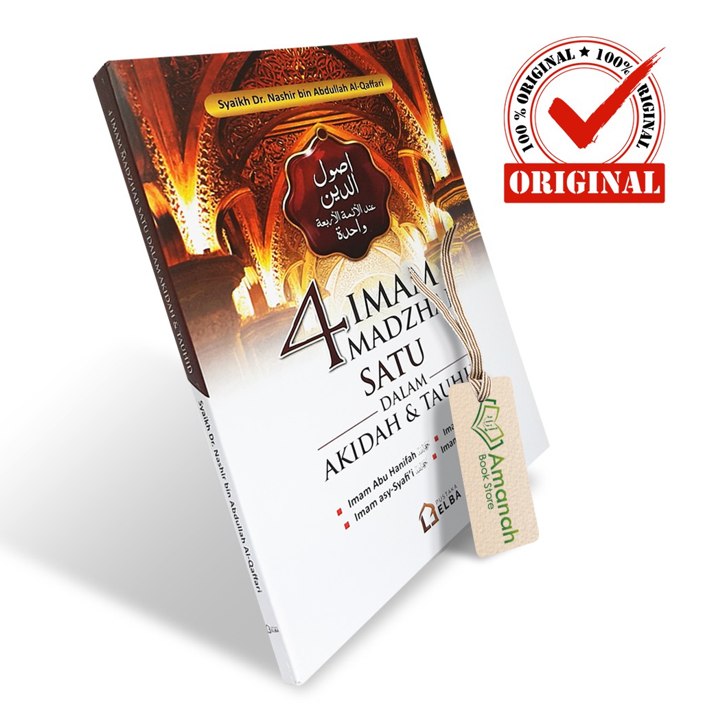 4 เรื่องของ Madzhab One in Aqidah & Tauhid - Elba สํานักพิมพ์ | Shopee ...