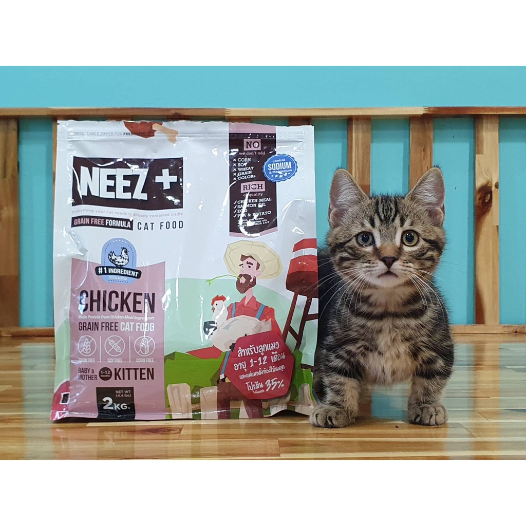 NEEZ อาหารแมว แบบเม็ด Neez Plus สูตรลูกแมว 1-12เดือน มี2 ขนาดให้เลือก ...