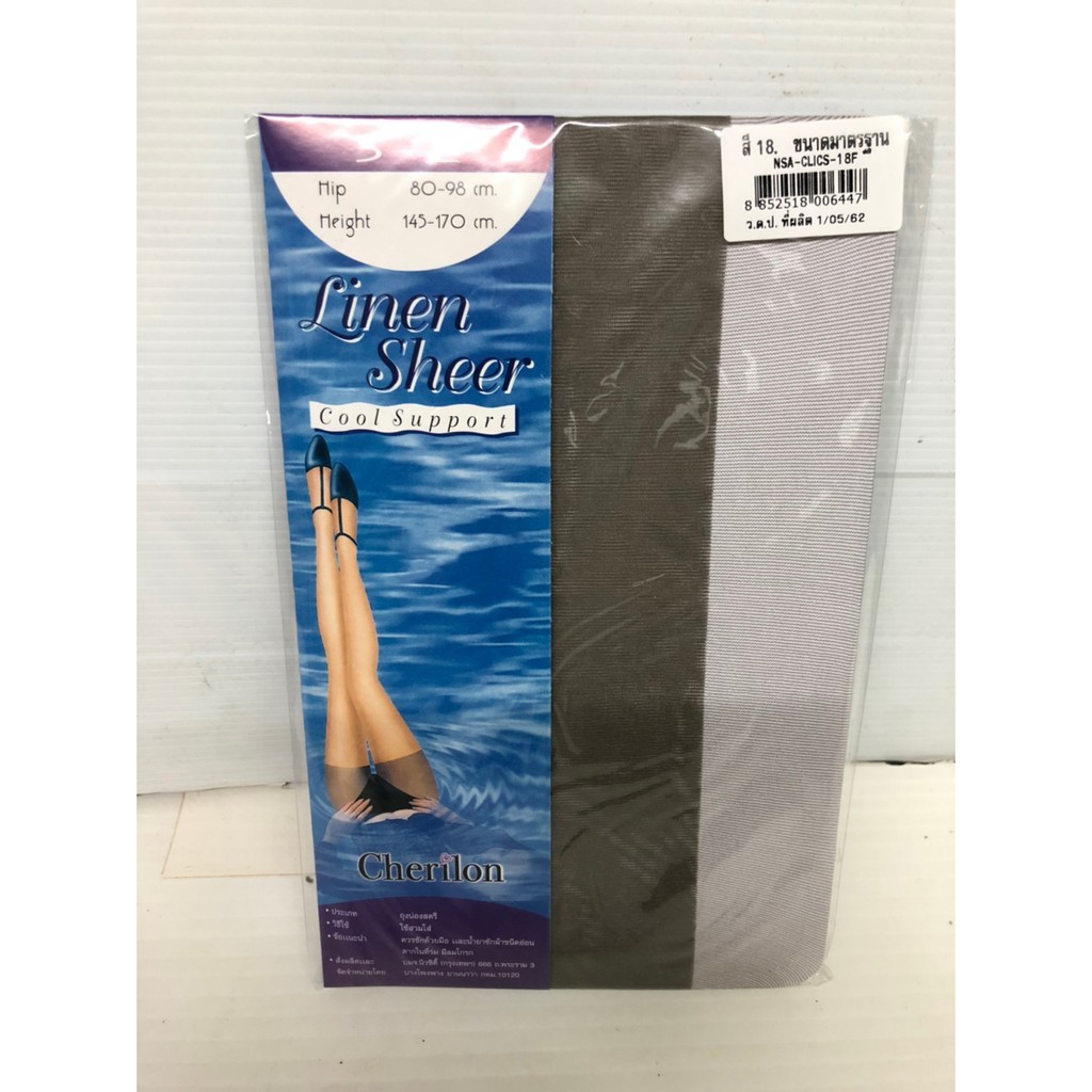 ถุงน่อง เชอรีลอน Cherilon Linen Sheer Free Size ถุงน่องลินินเชียร์ซัพพอร์ต ราคาถูกครบสี ตั้งแต่ ...