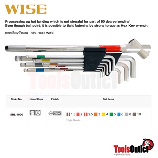 WISE SUPER BALL WRENCH หกเหลี่ยมหัวบอลสีขาว9อันชุด SBL-1000-1.5-10มิล ...