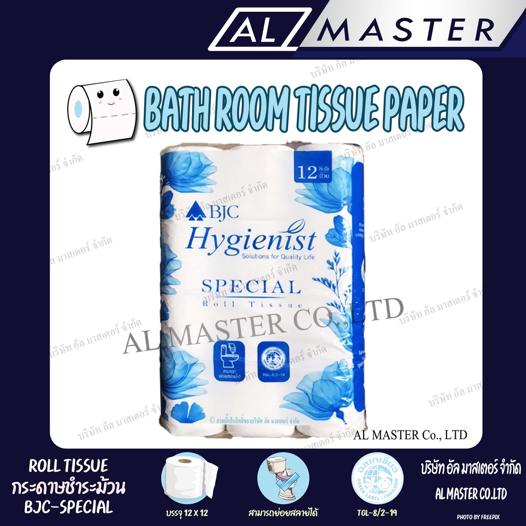 [สินค้าล้างสต๊อก หมดแล้วหมดเลย สั่งไม่เกิน 3 แพ็ค/1คำสั่งซื้อ] กระดาษ ...