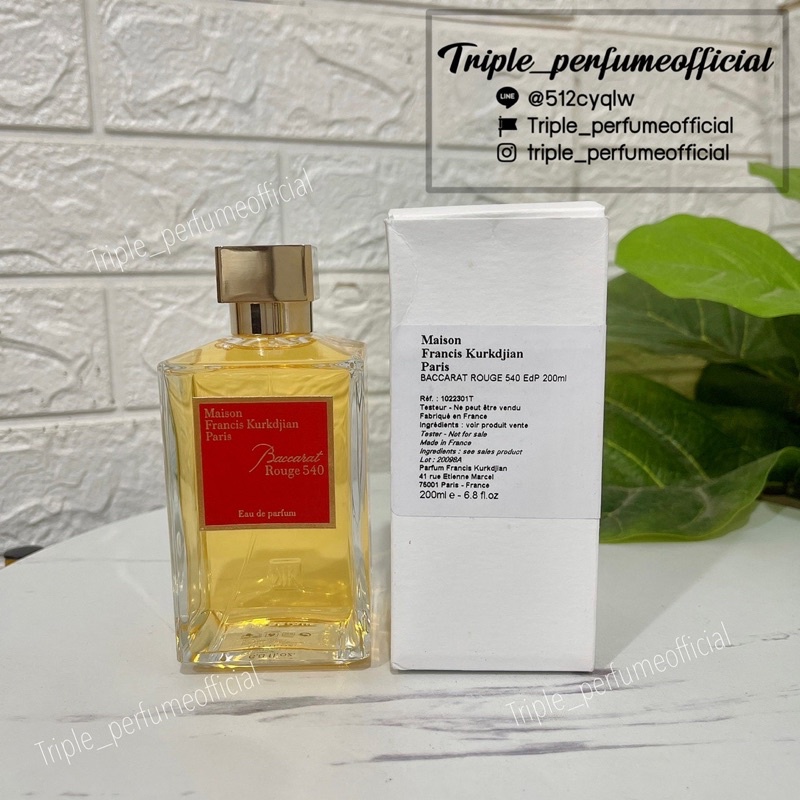 น้ำหอม MFK rouge 540 | Shopee Thailand