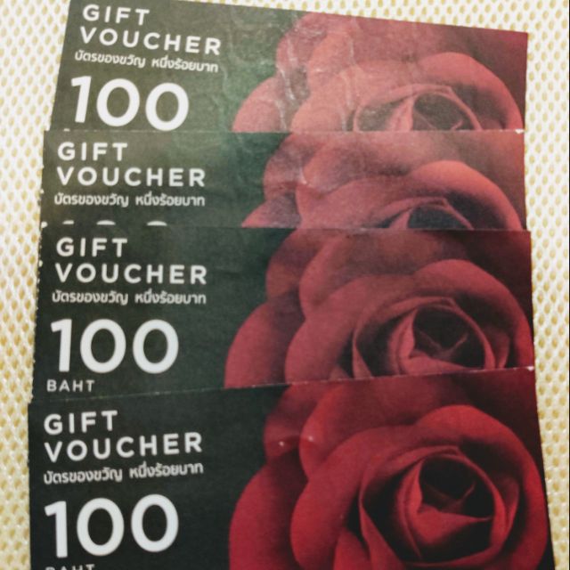 Central Gift Voucher ไม่มีหมดอายุ ทอนเงินได้ 20% | Shopee Thailand