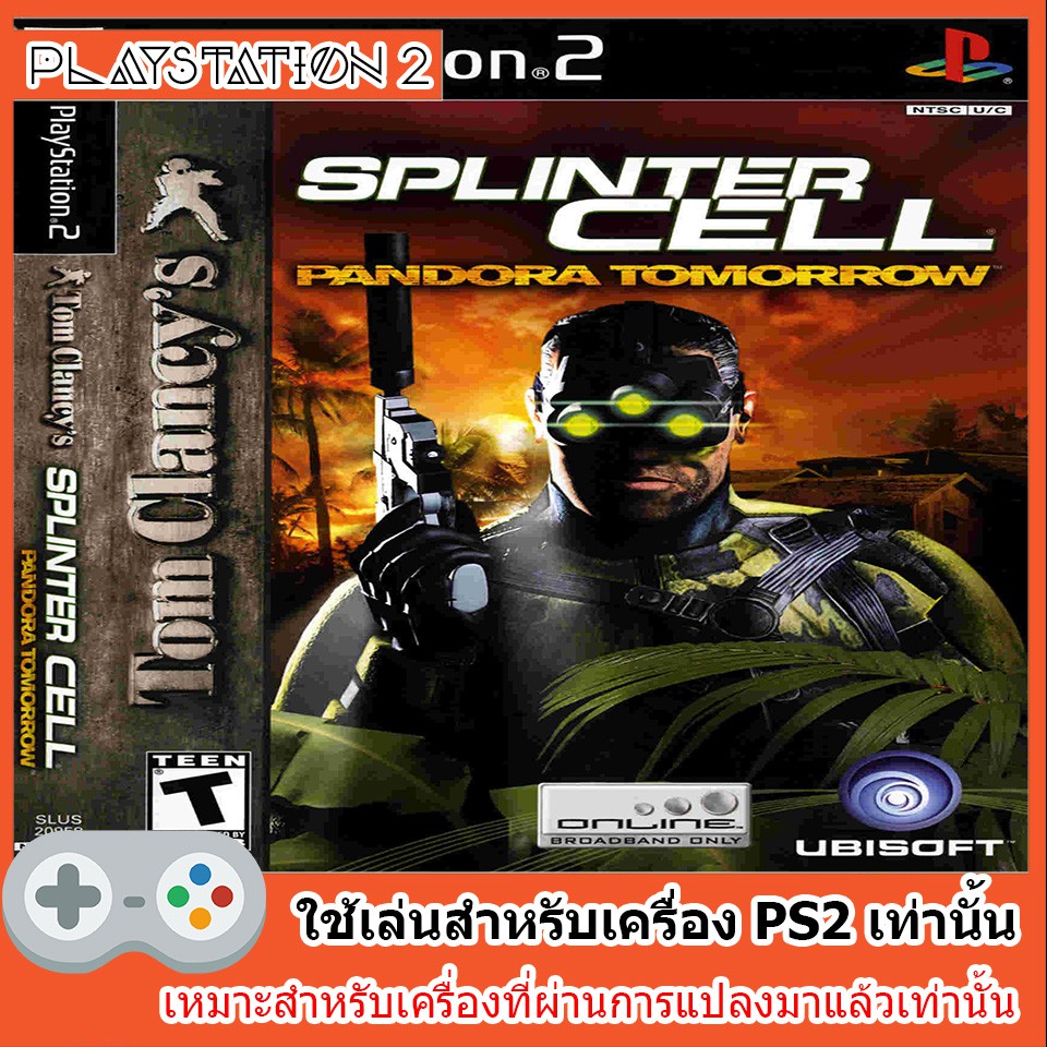 แผ่นเกมส์ PS2 - Splinter Cell Pandora Tomorrow | Shopee Thailand