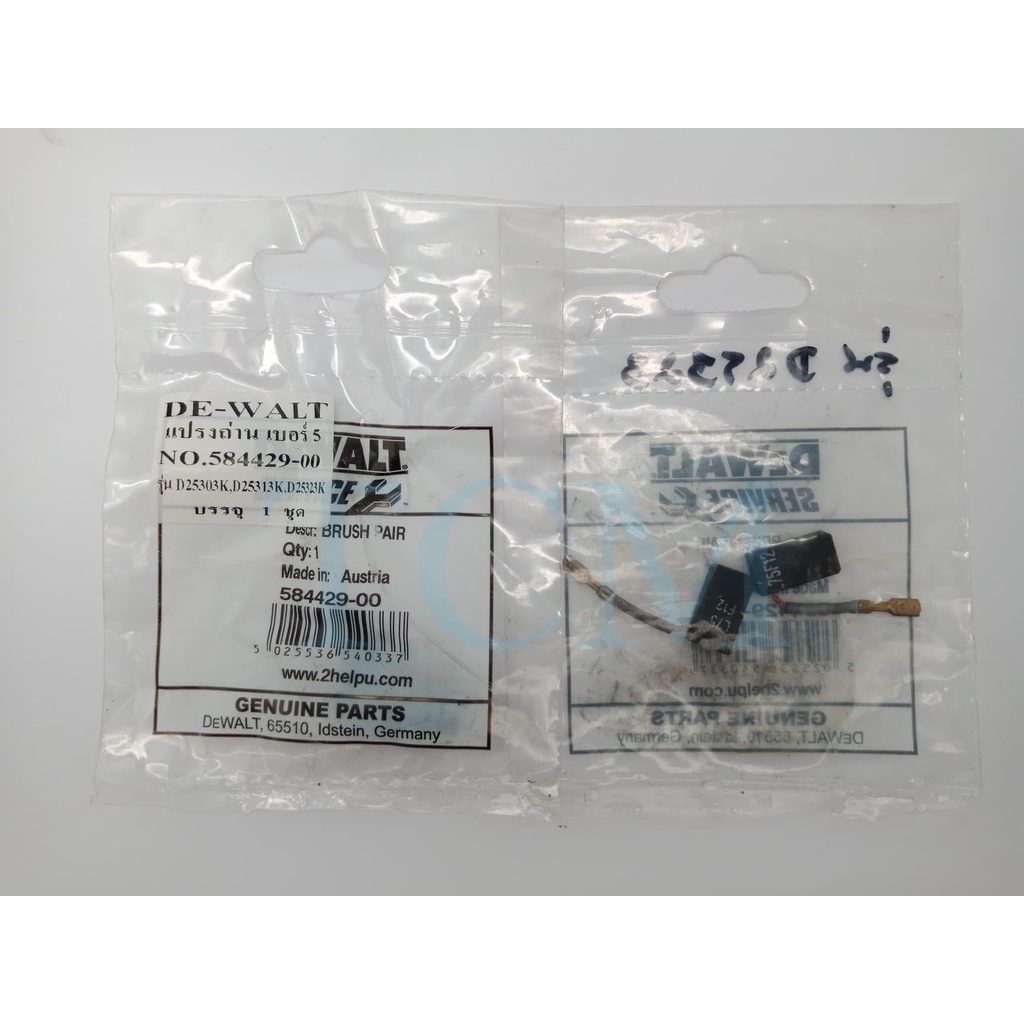 แปรงถ่าน สว่านโรตารี่ Dewalt อะไหล่แท้ D25323 | Shopee Thailand