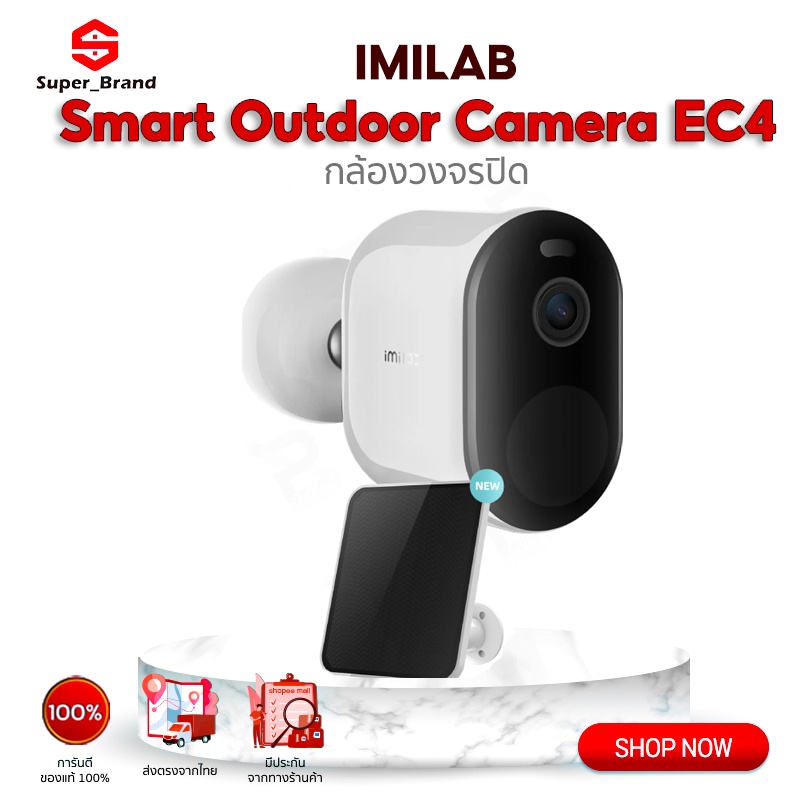 IMILAB EC3 Pro/EC4 Smart Outdoor Camera 270° 1080P Night Vision IP ...