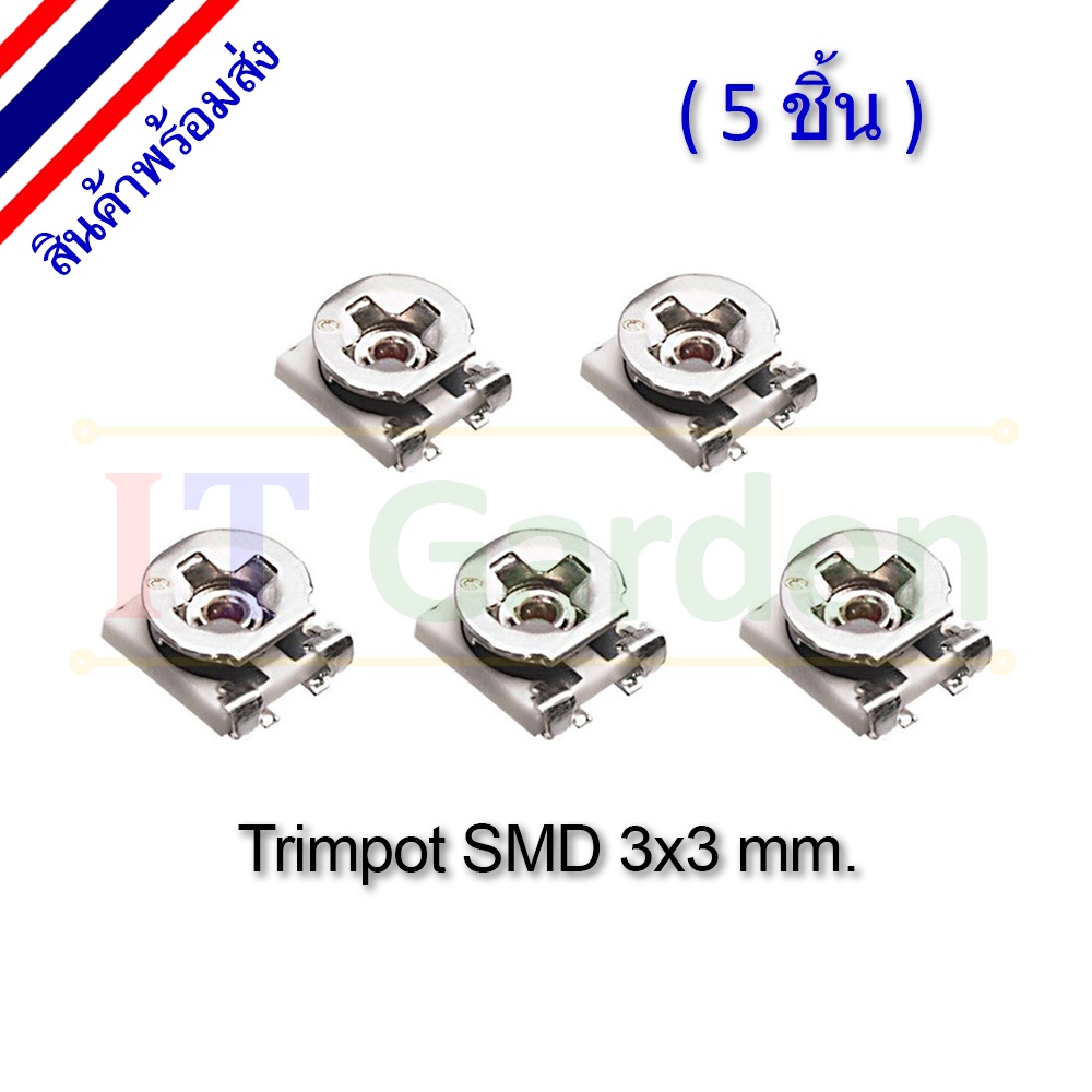 VR SMD 3x3 Variable Resistor Trimpot Trimmer Potentiometer (5 ชิ้น ...