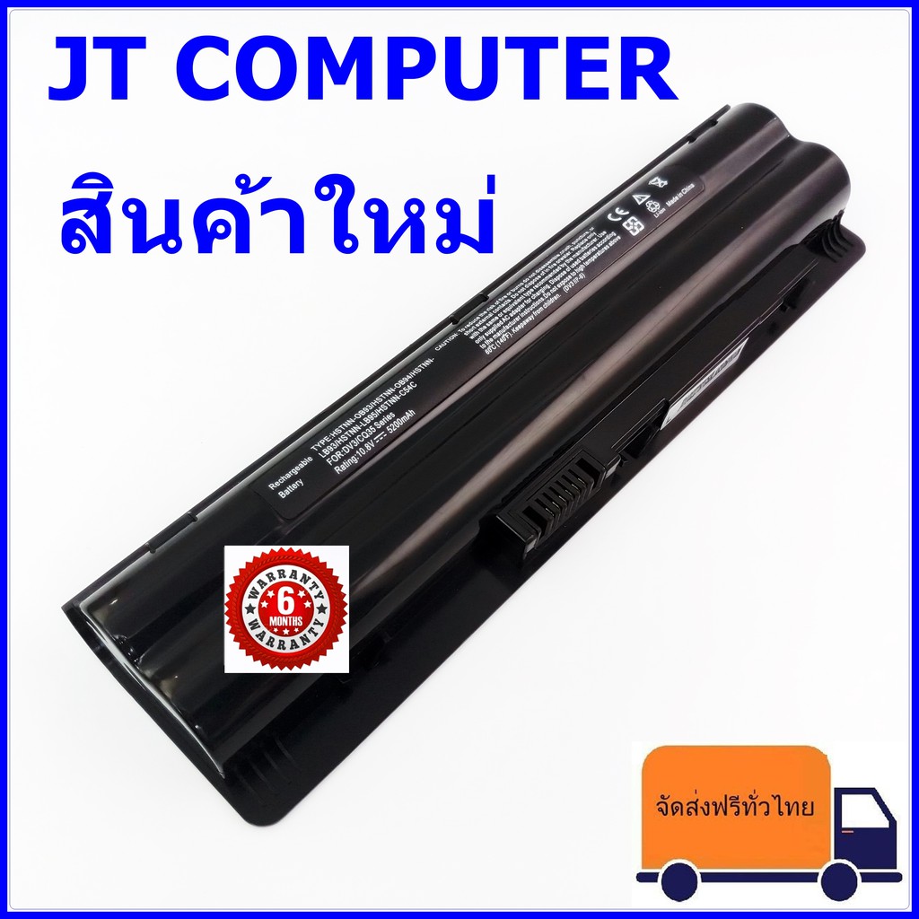 แบตเตอรี่ HP CQ35 Battery Notebook แบตเตอรี่โน๊ตบุ๊ค HP Presario CQ35 ...