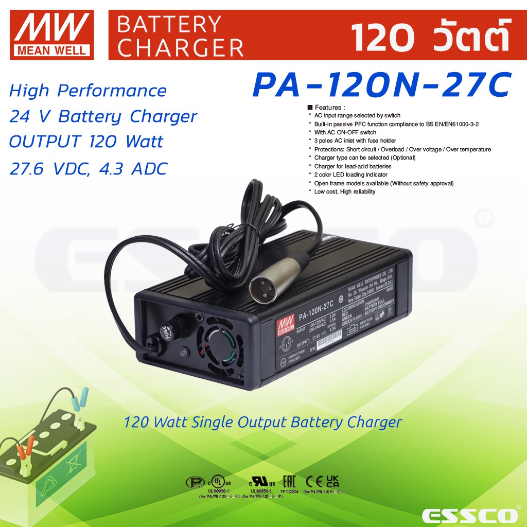 MEAN WELL PA-120N-27C Battery Charger | Shopee Thailand