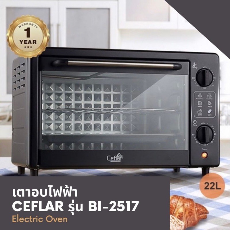 Ceflar เตาอบไฟฟ้า รุ่น MTO-108B1 | Shopee Thailand