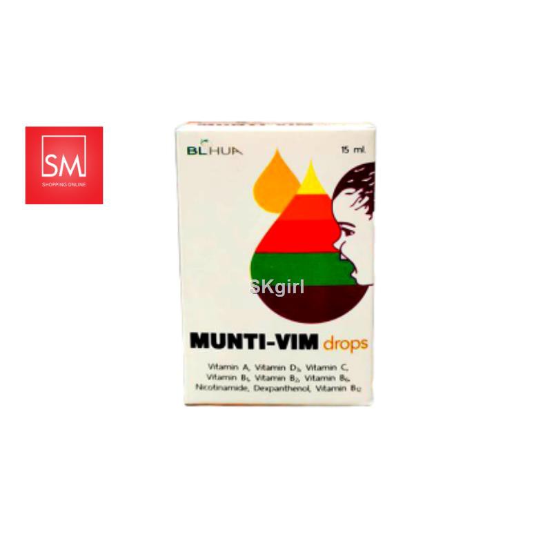 พร้อมส่งMULTI-VIM DROP 15 ML วิตามินรวมช่วยเจริญอาหาร วิตามินรวม บำรุงร่างกายสำหรับทารก และเด็ก ...
