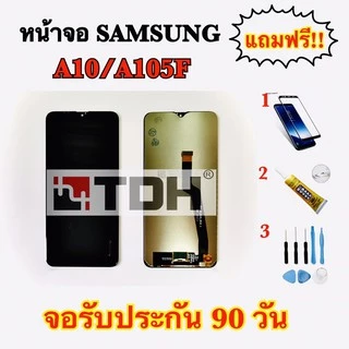 samsung a10 หน้าจอ ราคาถูก สั่งเลยบน Shopee