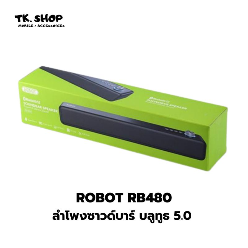 ลำโพงซาวด์บาร์ บลูทูธ 5.0 ROBOT RB480 | Shopee Thailand