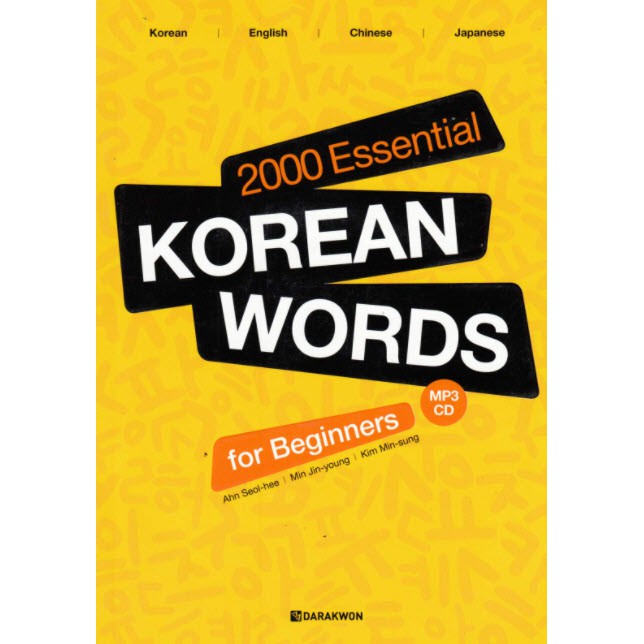 2000 Essential Korean Words for Beginners Korean-English-Chine ...
