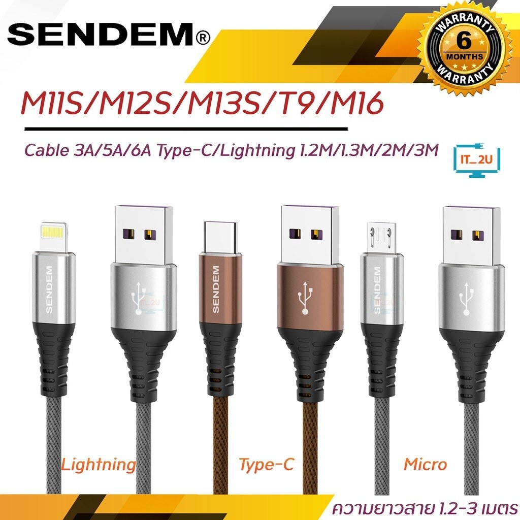 Sendem Cable Charger Woven Fabric IP/Micro/Type-C สายชาร์จ M11S/M12S ...