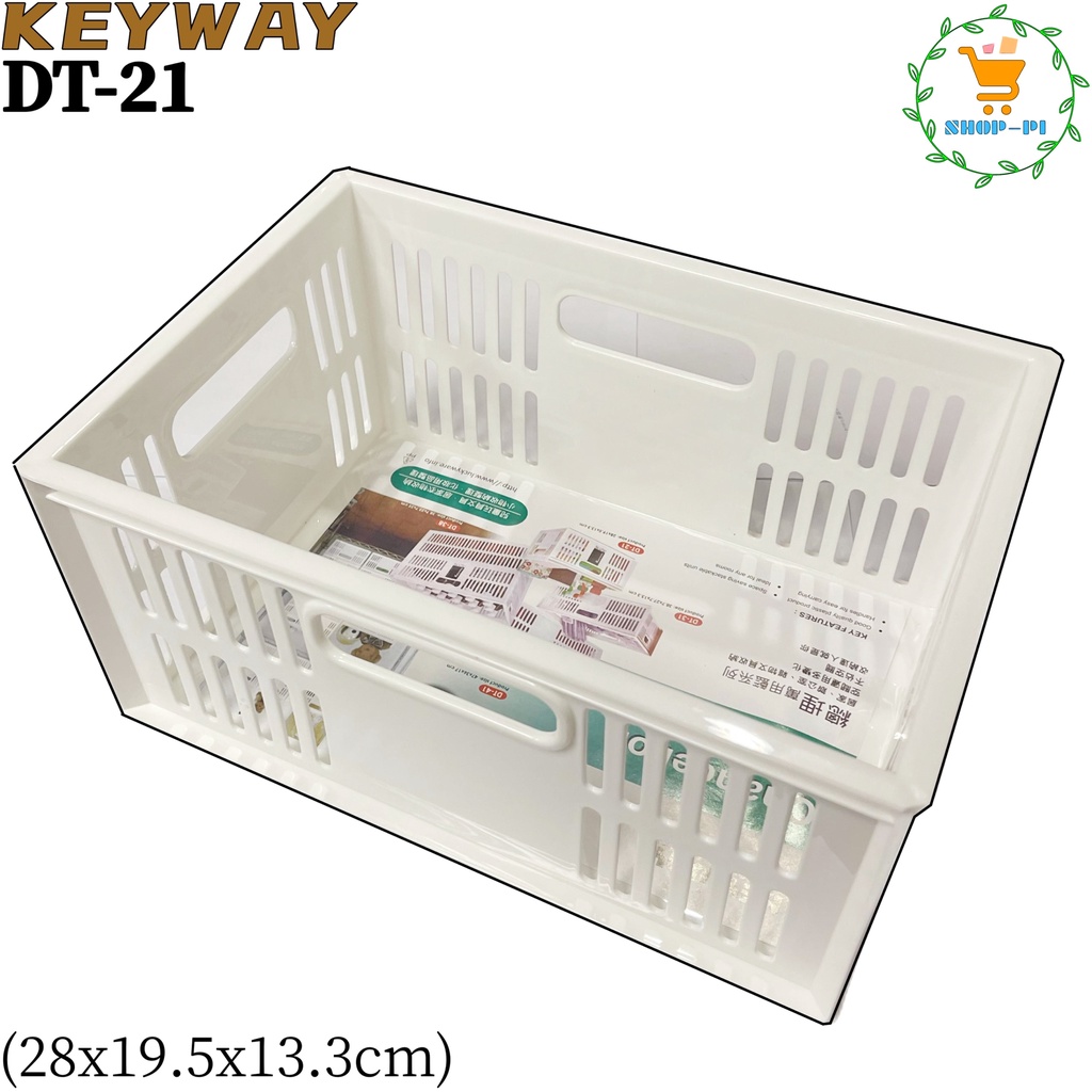 Keyway กล่องใส่ของ กล่องตะแกรงเอนกประสงค์ รุ่น DT-21 | Shopee Thailand