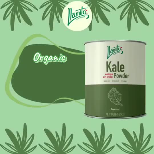 Llamito ผงผักเคล ออร์แกนิค (Organic Kale Powder) ขนาด 250g | Shopee ...