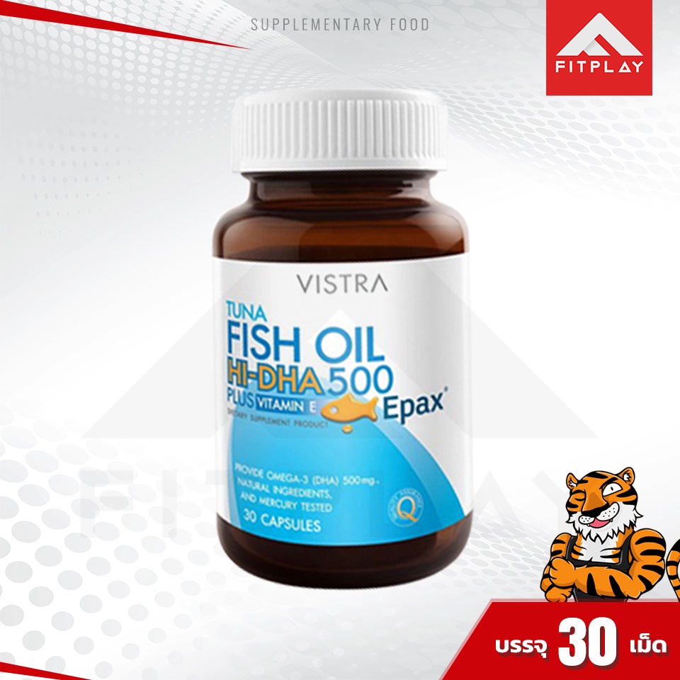 Vistra TUNA Fish Oil Hi-DHA 500 mg ป้องกันไมเกรน เพิ่มความจำ มีโอเมก้า ...