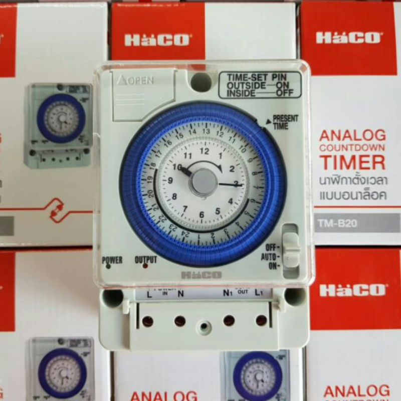 Haco Timer Switch นาฬิกาตั้งเวลา 24 ชั่วโมง มีแบตเตอรี่สำรองไฟ รุ่น TM-B20 ไทม์เมอร์ แบบอนาล็อค ...