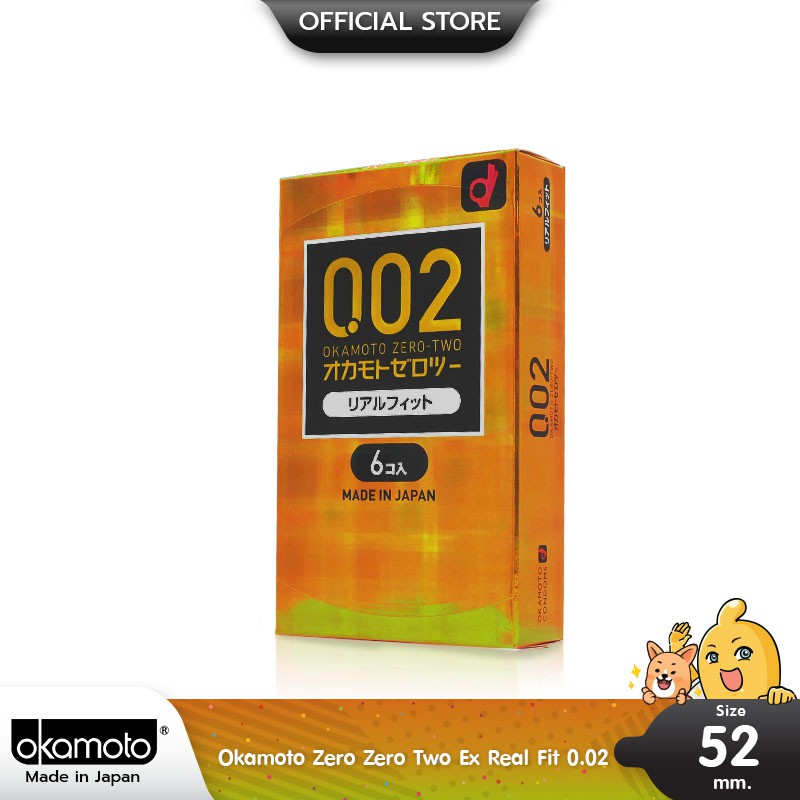 Okamoto 002 Ex Real Fit ถุงยางอนามัย บางพิเศษ ฟิตกระชับเข้ารูป หัวใหญ่ ...