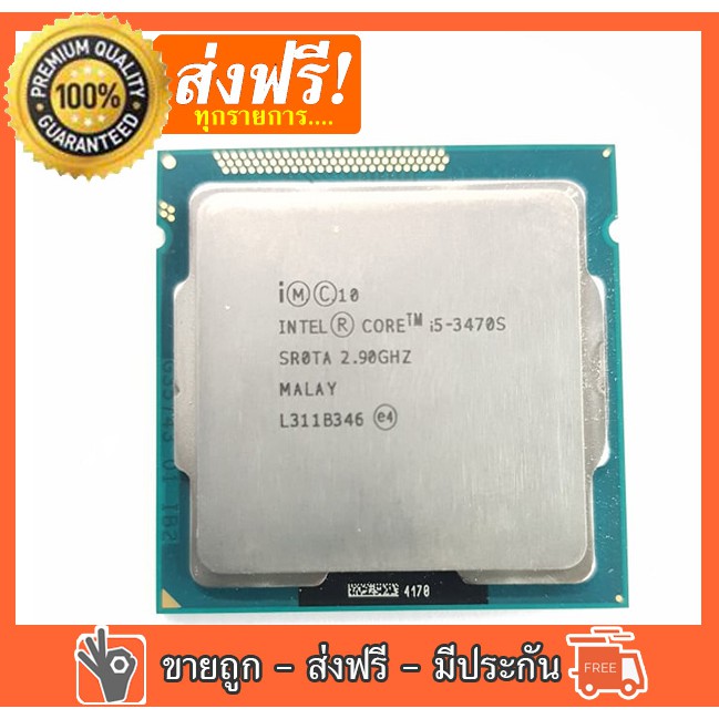 intel® Core™ i5-3470s (LGA1155 2.9GHz) Processor CPU Desktop มือสอง ...