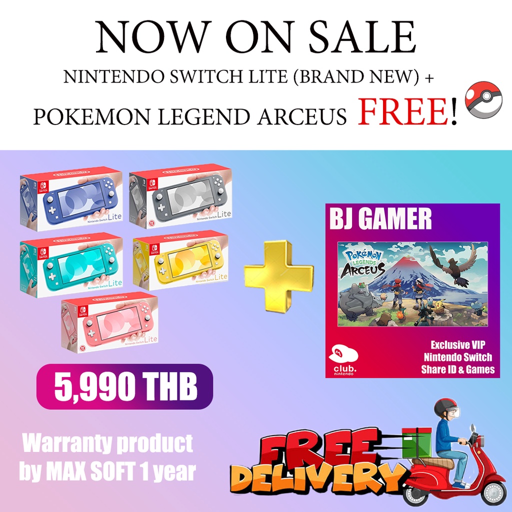 Nintendo Switch สินค้ามือ 1 รับประกันศูนย์ไทย Maxsoft (PXT) + เกมส์เล่น ...