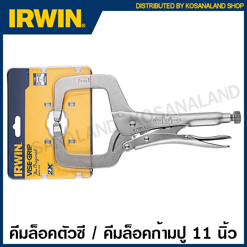 IRWIN ® Vise-Grip ®คีมล็อคตัวซี, 42% OFF