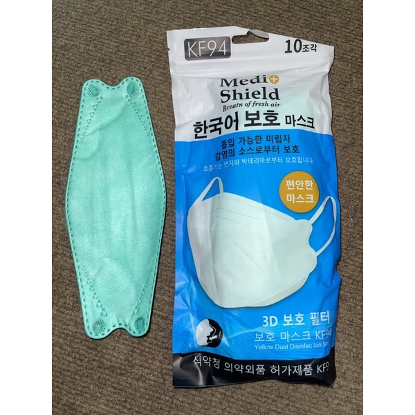 แมส 3D KF94 สีเขียว สำหรับผู้ใหญ่ | Shopee Thailand