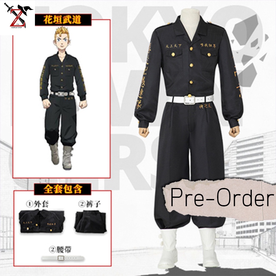 [Pre-Order] ชุด Cosplay Tokyo Revengers - Takemichi Hanagaki | Shopee ...