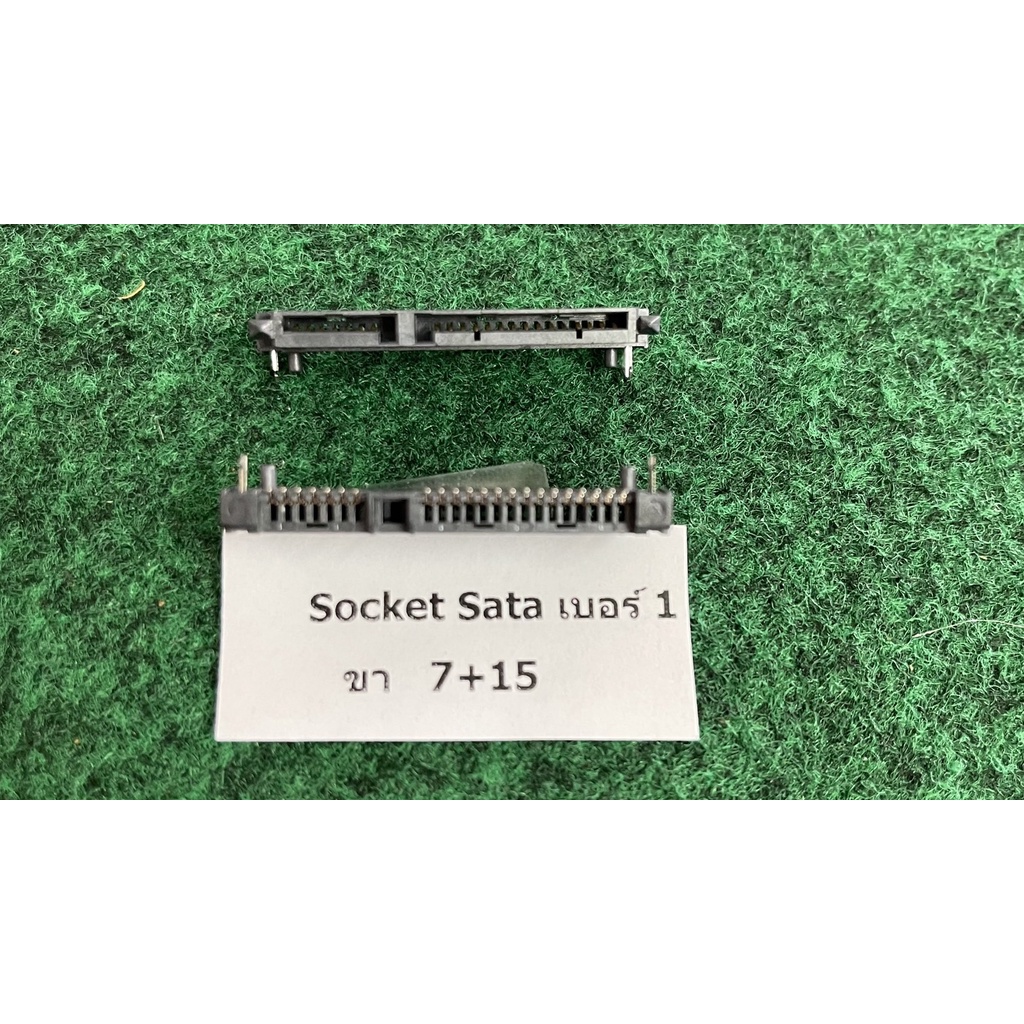 SATA connector ขา 7+15 Socket Sata Port Sata มีให้เลือก 3 แบบ จำนวน 1 ...