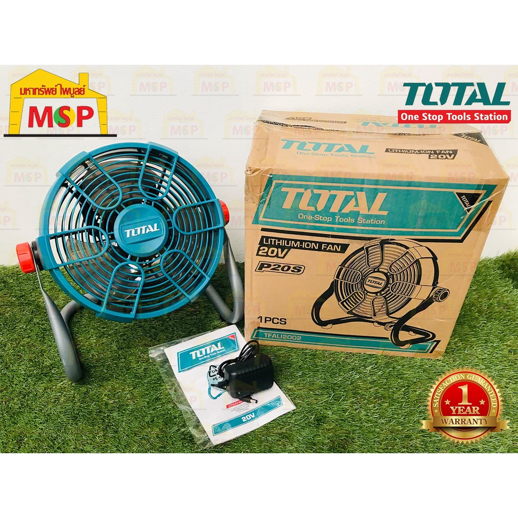 Total พัดลม 11" ไร้สาย 20V TFALI2002 (ตัวเปล่า) | Shopee Thailand