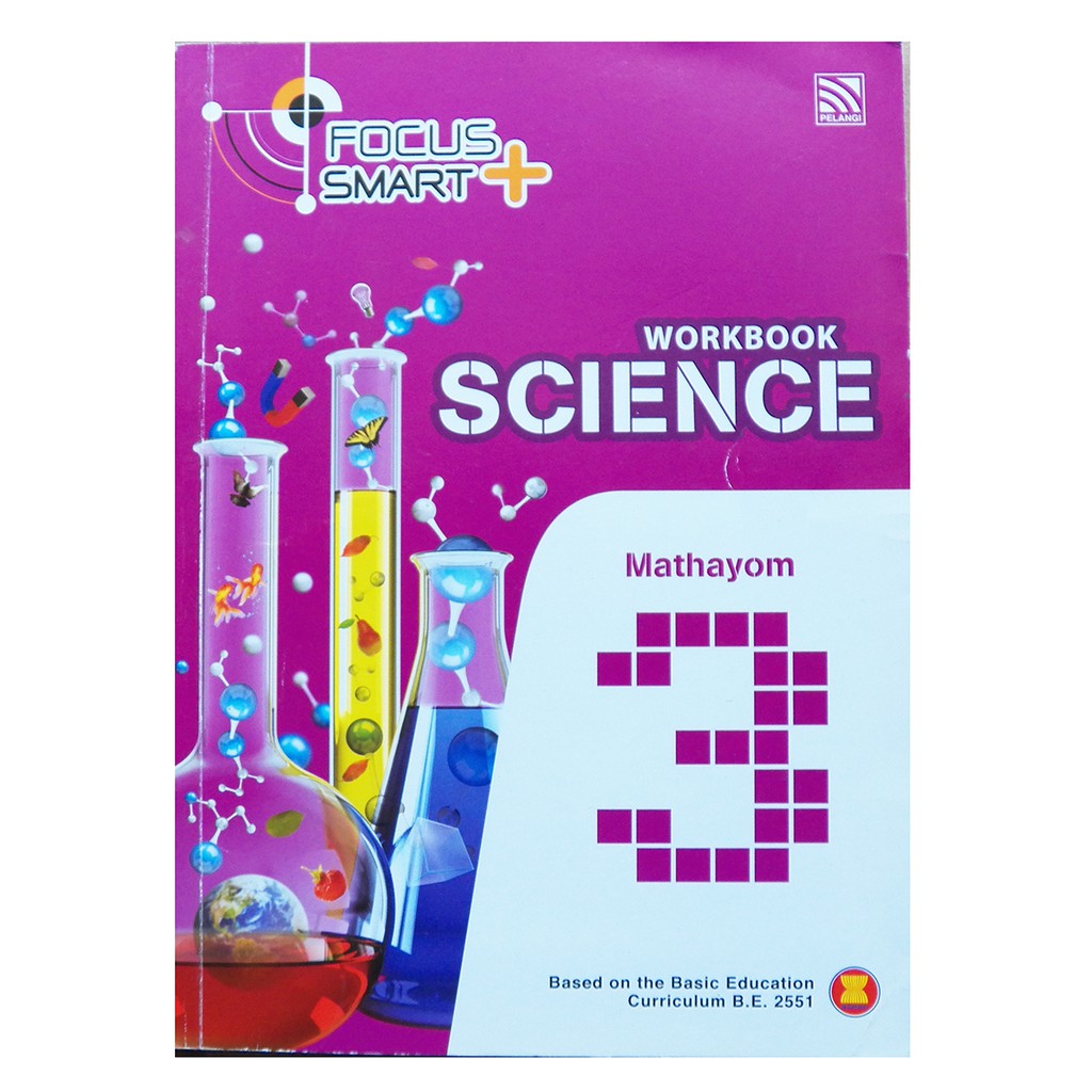 Focus Smart Science Mathayom 3 : Workbook แบบฝึกหัดวิชา วิทยาศาสตร์ ม.3 ...