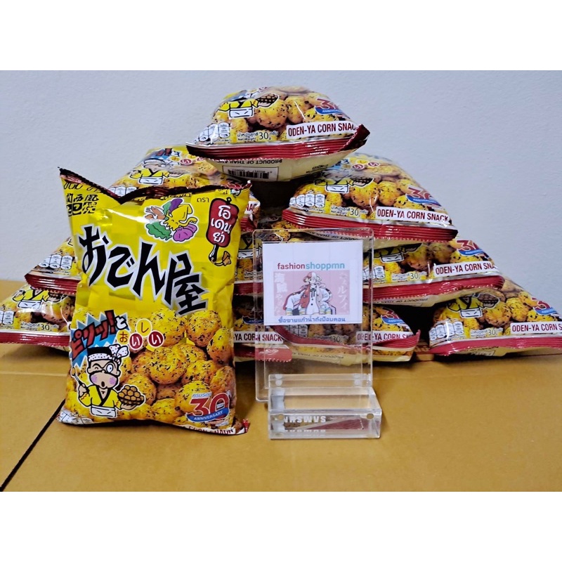 อร่อย!! พร้อมส่ง โอเดนย่า Oden-ya odenyaข้าวโพดอบกรอบรสซีฟู๊ด (เฉพาะขนม ...