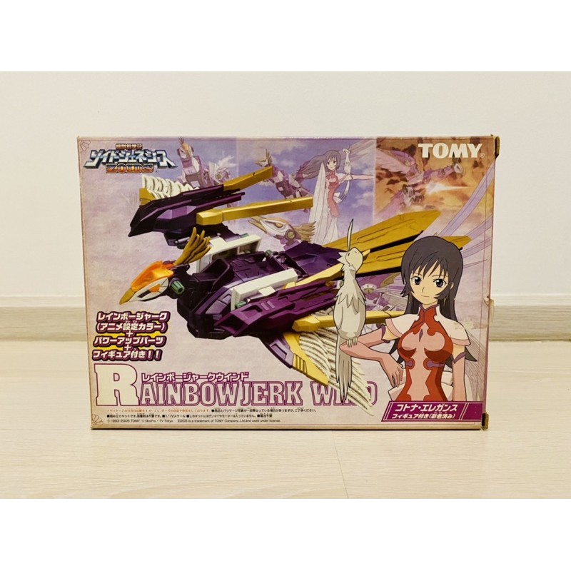 Zoids Rainbow Jerk Wind new | Shopee Thailand Zoids Rainbow Jerk Wind new | Shopee Thailand