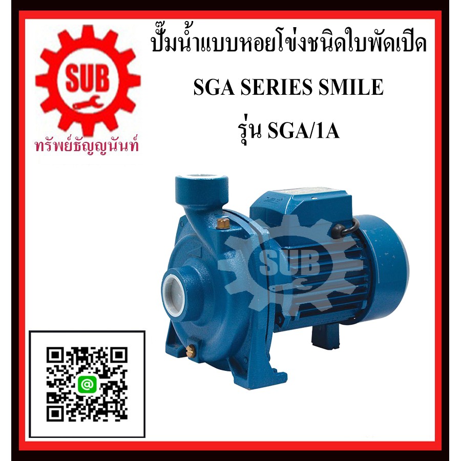 SMILE ปั๊มหอยโข่งชนิดใบพัดเปิด SGA1A SGA-1A SGA - 1A SG A1A SGA 1A SGA 1 A SGA1A | Shopee Thailand
