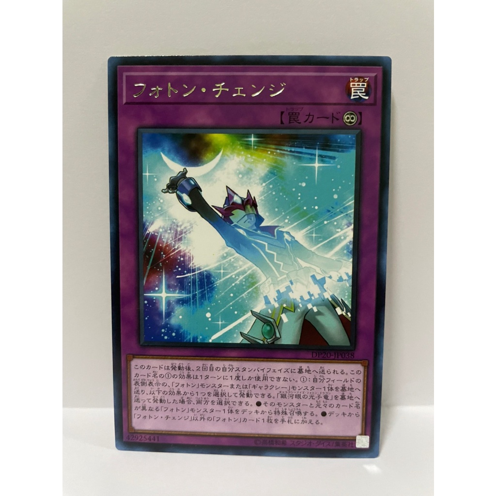 DP20 แยกใบ V.3 Duelist Pack Galaxy-Eyes | Shopee Thailand
