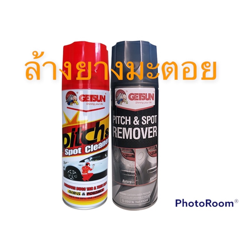 น้ำยาขจัดคราบยางมะตอยGetsun Pitch&Spot Cleaner | Shopee Thailand