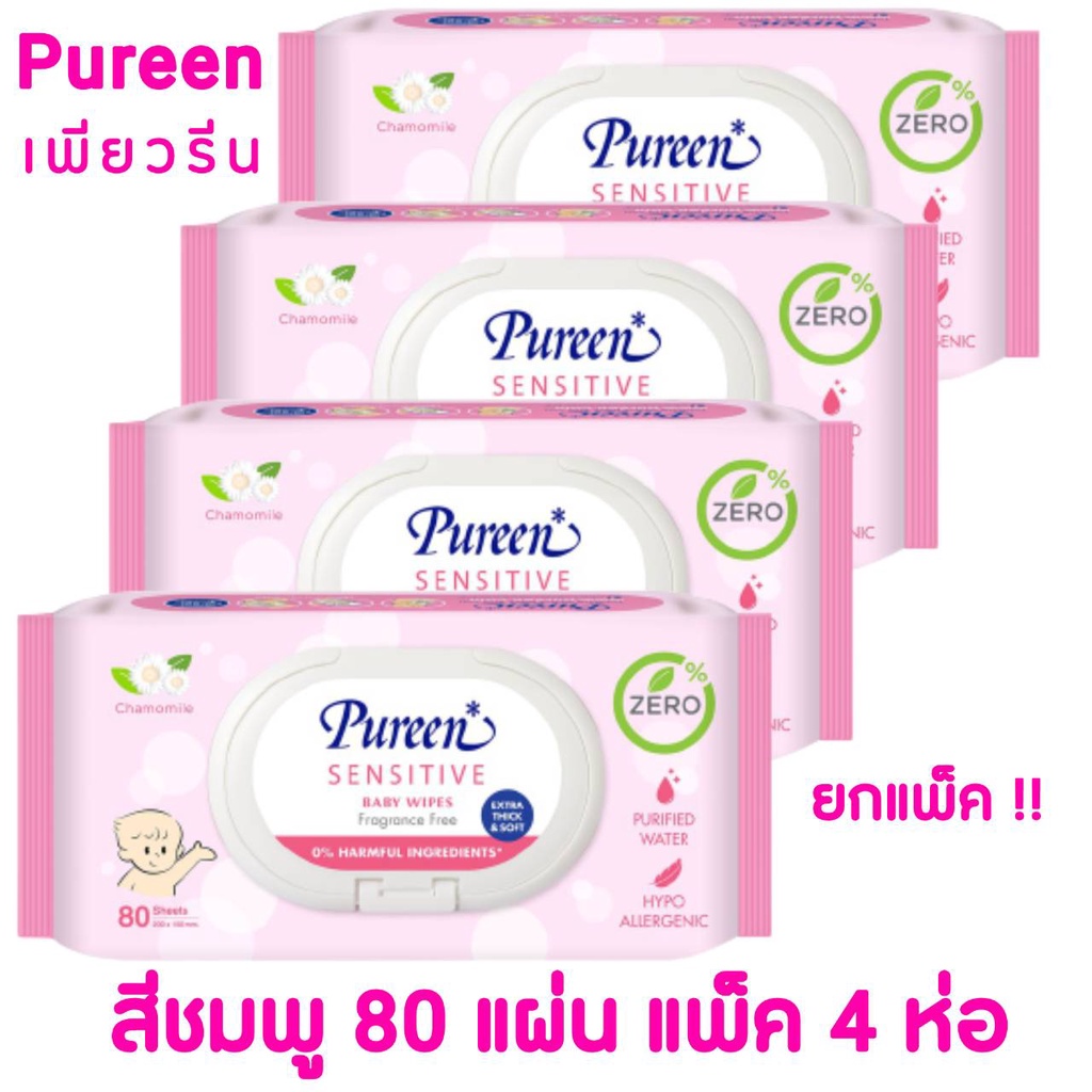 ( แพ็ค 4 ห่อ ) ผ้าเปียกเพียวรีน Pureen Baby Wipes Sensitive 80 แผ่น ...